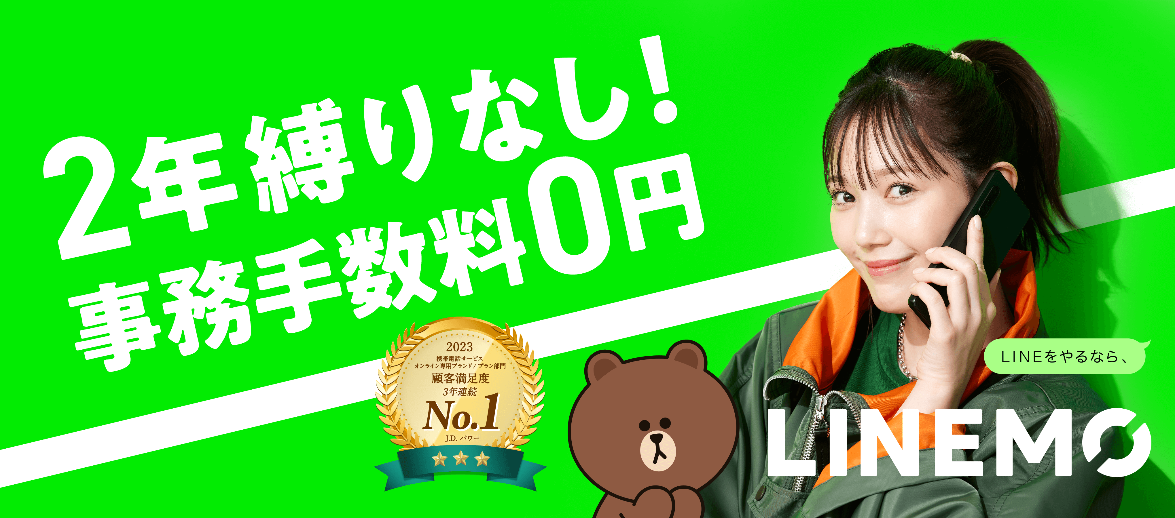 ソフトバンクの人気スマホおすすめ8選！安い！ペイペイとセットでお得 | マイナビおすすめナビ